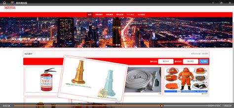【附源码】java计算机毕业设计消防网站 源码 mysql 文档 csdn博客