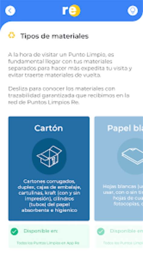 Android 용 App Re 다운로드