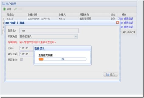 jquery easyui之界面设计——通用的javascript（二） csdn博客