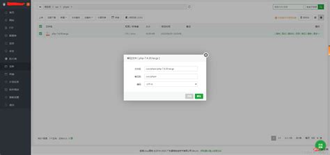 一文详解rust怎么开发php扩展（liunx版） 站长资讯网