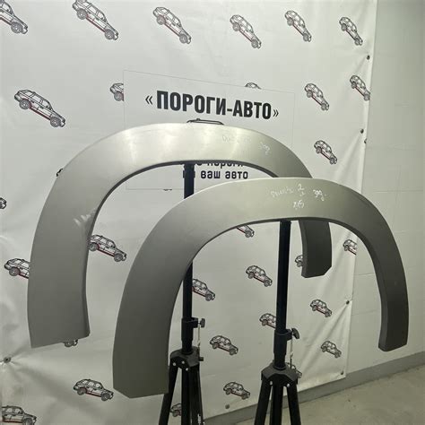 Ремкомплект заднего крыла Fiat Ducato 2 - Пороги Авто
