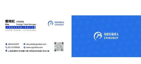 Cpj Lidar Touch Software For Poe Interactive Lidar