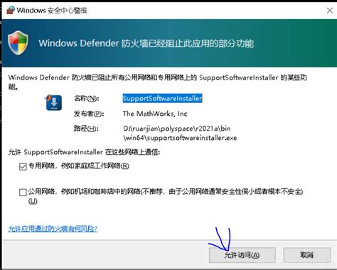 （windows系统）matlab2021a安装mingw w64 matlab2021 mingw mlpkginstall csdn博客