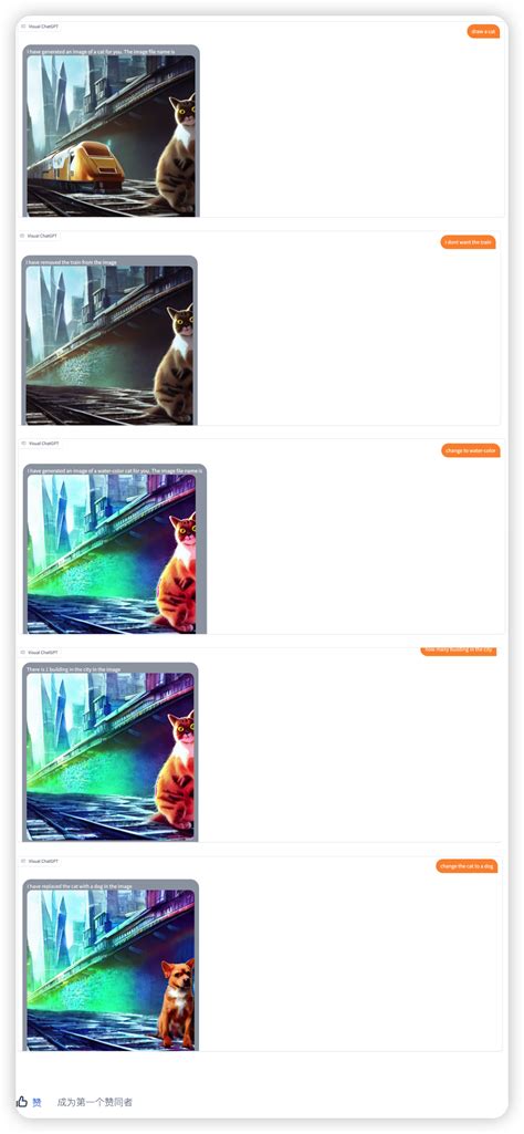 Visual Chatgpt（一） 除了语言问答，还能看图问答、ai画图、ai改图的超实用系统 知乎