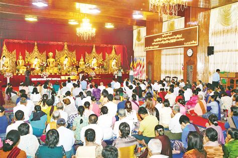 ရွှေတိဂုံစေတီတော်မြတ်ကြီး၏ ၅၉၁ ကြိမ်မြောက် ထုတိအနုမောဒနာချီးကျူးဂုဏ်ပ