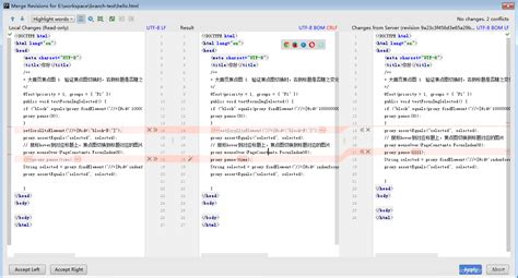 intellij idea git解冲突方法 idea 提供解决冲突的工具resolve simple conflicts csdn博客
