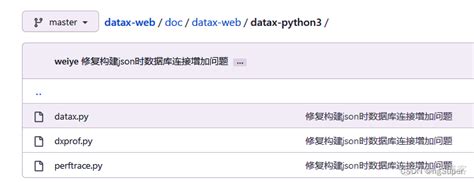 【datax】datax datax web win搭建datax web环境 wx638029447aefe的技术博客 51cto博客