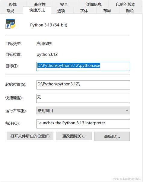 Python下载Pandas包的步骤 python 脚本之家