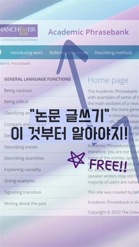 요즘논문 하루 10분 온라인 논문클래스 영어논문을 읽고 쓰기 위해서는 어떤 단어들을 먼저 알아야할까 논문에 자주 사용하는 단어는 일반적인 단어들과는 다르다 오늘