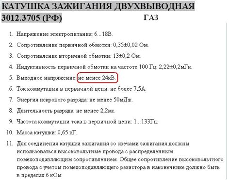 Про свечи зажигания и ВВ Провода нулевого сопротивления. Часть 2 ...