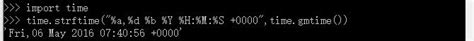 Python Time模块 Csdn博客