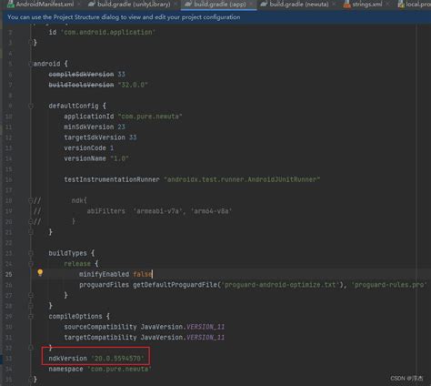 【unity2021 2023打包安卓工程】踩坑记录unity2022打包apk Csdn博客