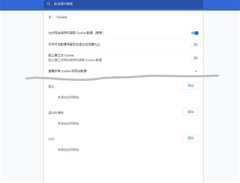 前端 如何恢复谷歌浏览器中已被删除的cookie segmentfault 思否