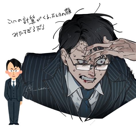 Biting Own Lip Danbooru