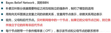 机器学习（六）分类模型 线性判别法、距离判别法、贝叶斯分类器 路易三十六的博客 csdn博客 距离判别和贝叶斯判别
