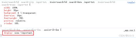 Selenium处理携程日期组件的方法携程旅行selenium Csdn博客