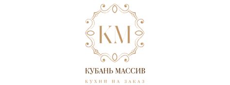 Компания «Кубань-Массив», г.Балашиха. Каталог: Кухонные гарнитуры ...