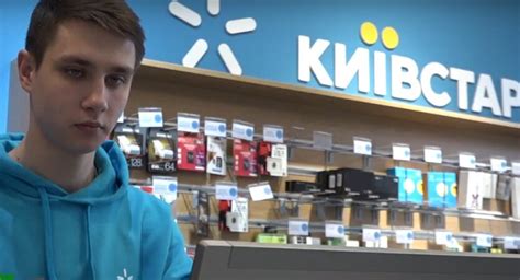 Київстар дозволив доступ до інтернету без оплати основні умови Читайте на Ukr Net