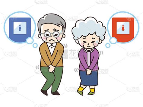 老年人站着上厕所