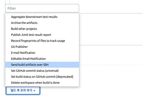 Jenkins Publish Over Ssh 원격서버 설정 및 배포 방법 오솔길
