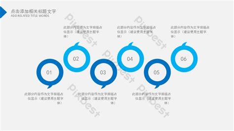 Internet Computer Software Engineering Network Security Ppt Template PowerPoint PPTX Template