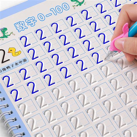 数字练字帖幼儿园凹槽控笔训练幼儿练习字帖入门描红本专用中班大班每日一练学前宝宝练字本初学者写字学字绘画幼小衔接启蒙练习册 虎窝淘