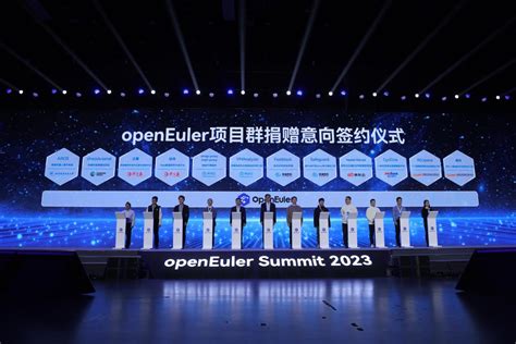 深信服向 openeuler 捐赠研发成果，推动开源操作系统生态健康发展 极客公园