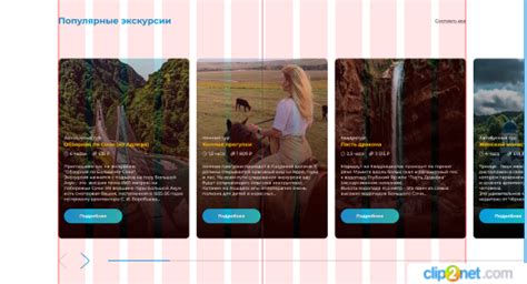 Javascript С одной стороны соблюдать контейнер а с другой прижать к