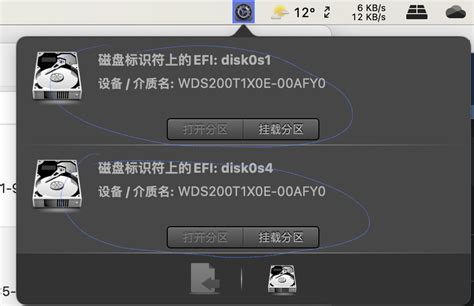 Bugreport The Opencore Configurator 27600 Cannot Show Manually Created Efi Partition New