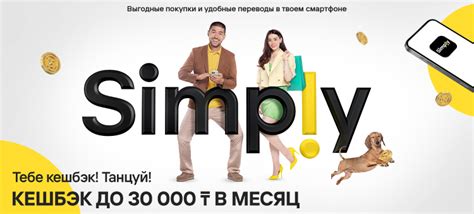 Beeline Казахстан - официальный сайт оператора Beeline в Казахстане