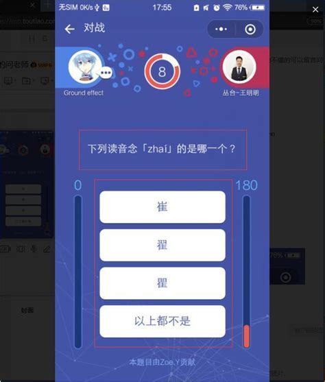 python是什么梗 csdn博客