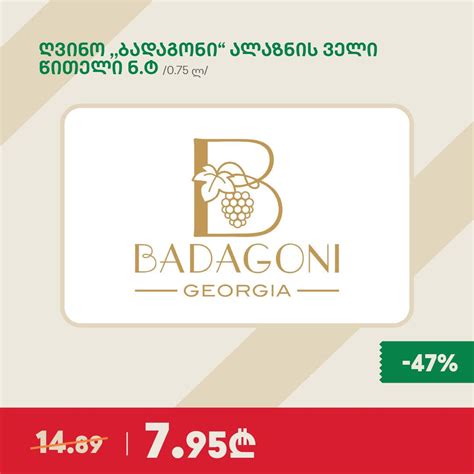 Spar Georgia Spar Georgia Added A New Photo