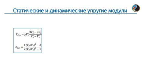 Моделирование процессов механического разрушения пород в