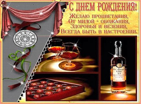 Поздравления с днем рождения двоюродному брату в картинках