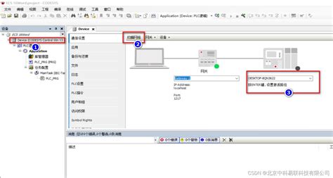 codesys软件做ethernet ip主站与ht3s eis mdn网关通讯步骤 codesys网关配置 csdn博客