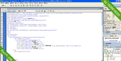 Nba篮球马刺队网页设计作业学生网页设计制作作业网页制作作业成品网页设计作业计算机毕业设计php作业asp作业网页模板帮我作业网