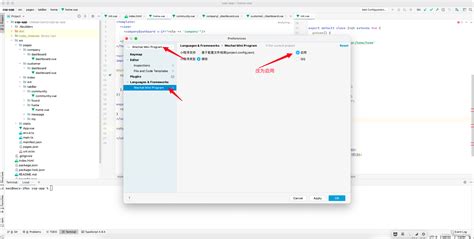 Webstorm 支持微信小程序的 Rpx 单位webstorm Rpx Csdn博客
