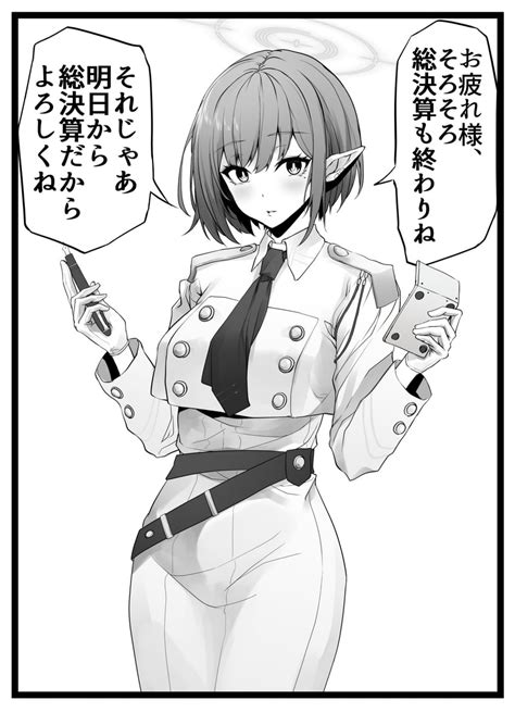 Aoi Blue Archive Drawn By Miyota Danbooru