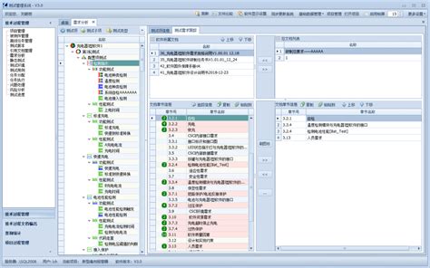Stm管理系统,助力企业提升效率,飞速发展 Csdn社区 Stm管理系统,助力企业提升效率,飞速发展 Csdn社区