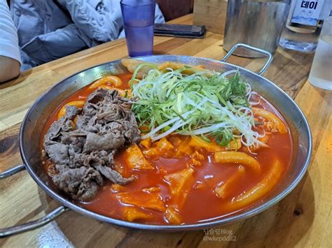 호불호 없는 청년다방 차돌떡볶이 서면데이트 네이버 블로그