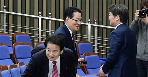 안철수 박지원 바른정당 통합 어떻게