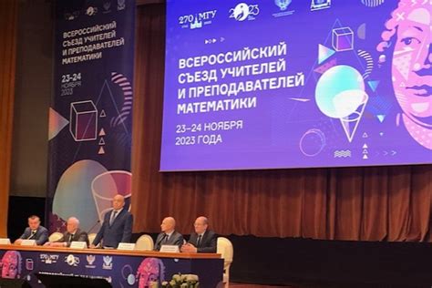 Южный федеральный университет Пресс центр Сотрудники ЮФУ приняли участие в работе