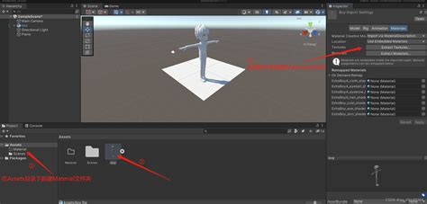 Unity中使用mixamo为3d模型添加动画（保姆级教程）unitymixamo绑定多个动画 Csdn博客