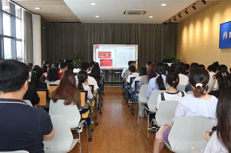 良渚实验室党总支召开党员大会，开展党纪教育学习 党建之家 良渚实验室