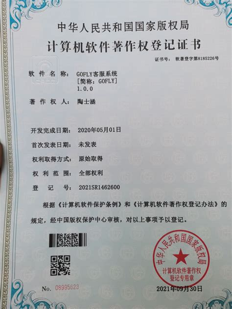 开源免费客服系统 GOFLY 独立部署的客服系统源码 极简强大Golang语言开发WEB在线客服