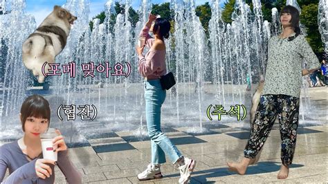 Vlog 정신없는 추석 브이로그 Youtube