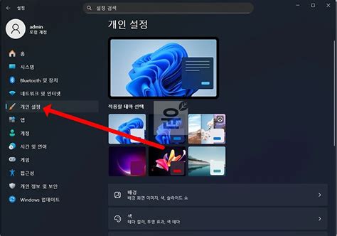 윈도우11 듀얼 모니터 작업표시줄 설정 방법 양쪽 화면 표시 윤과장의 소소한 일상 이야기
