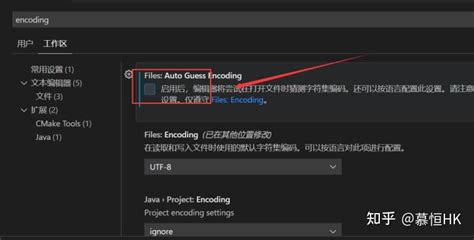vscode自动改变指定文件类型的编码绝对有效 知乎