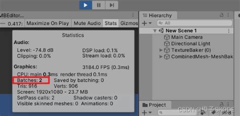 MeshBaker教程 一款性能优化的插件 技术专栏 Unity官方开发者社区