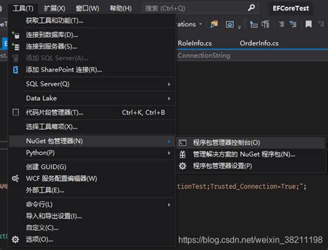 【efcore】配置迁移migrationef Migration 列表 Csdn博客